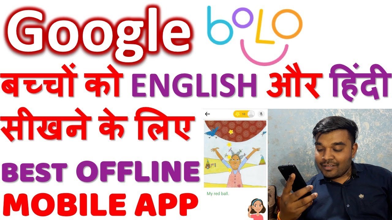 Google Bolo | English - हिंदी Learning Offline App | Download Link ...